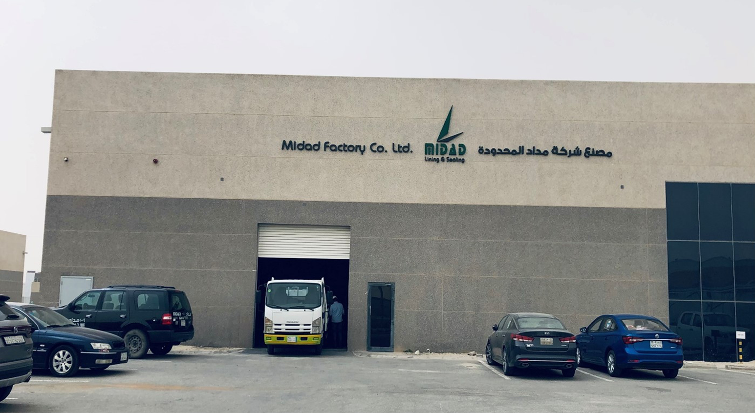 Midad Factory Co. Ltd. (Lining & Sealing)